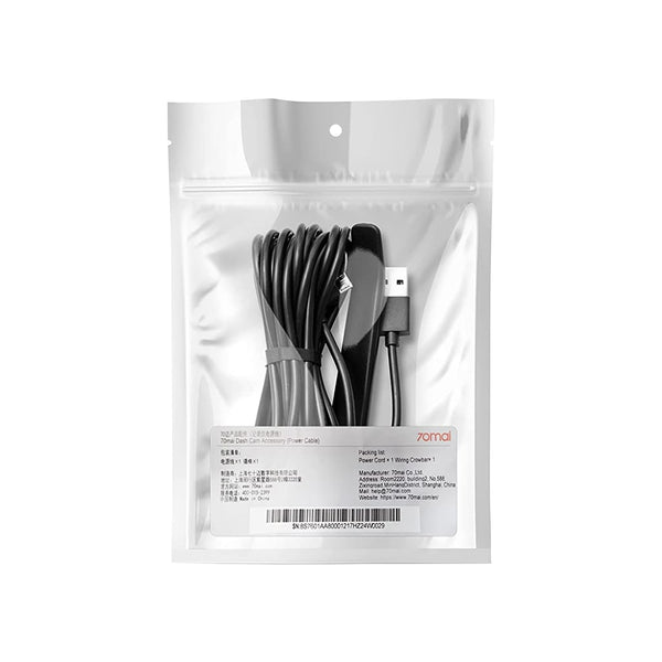 70mai Micro USB Power Cable for Dash Cam 70mai Official Store